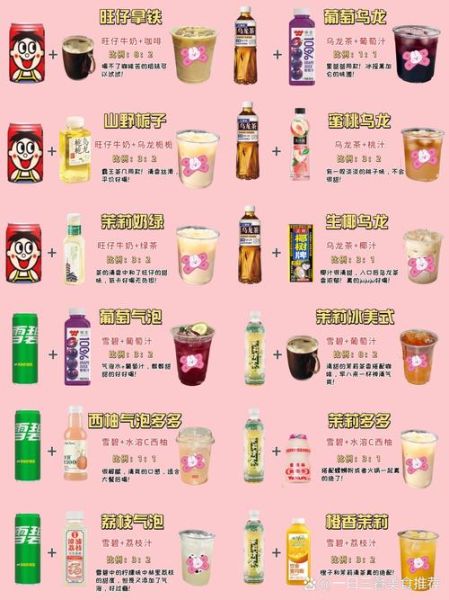 家庭奶茶怎么做_简单奶茶配方-第3张图片-山城妙识 家庭奶茶怎么做_简单奶茶配方-第3张图片-山城妙识