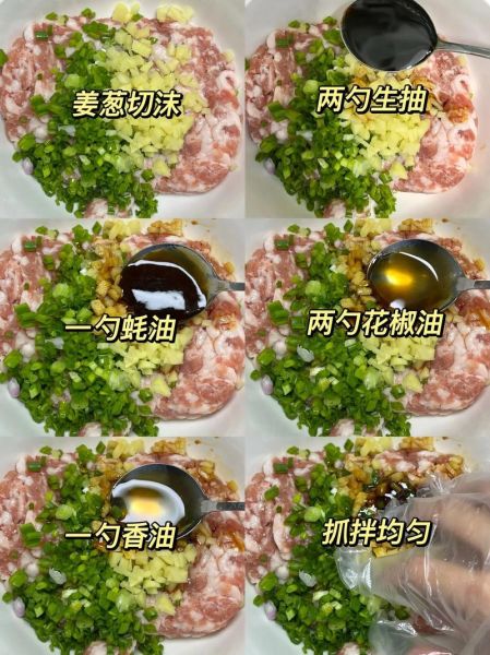 大辣椒馅饺子怎么做_大辣椒饺子馅怎么调才好吃-第2张图片-山城妙识 大辣椒馅饺子怎么做_大辣椒饺子馅怎么调才好吃-第2张图片-山城妙识