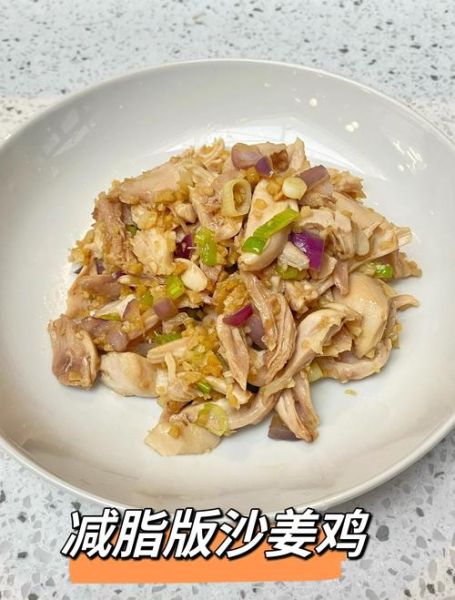 沙姜鸡怎么做才正宗_沙姜鸡用什么部位最好-第1张图片-山城妙识 沙姜鸡怎么做才正宗_沙姜鸡用什么部位最好-第1张图片-山城妙识