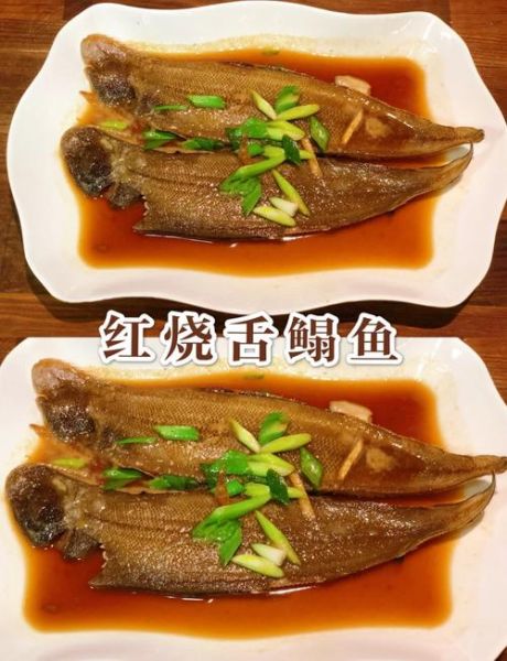 鳎目鱼怎么做好吃_鳎目鱼的家常做法-第1张图片-山城妙识 鳎目鱼怎么做好吃_鳎目鱼的家常做法-第1张图片-山城妙识