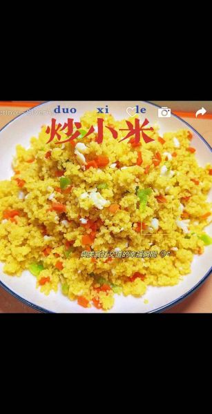 炒小米的做法_炒小米怎么炒才好吃-第1张图片-山城妙识 炒小米的做法_炒小米怎么炒才好吃-第1张图片-山城妙识