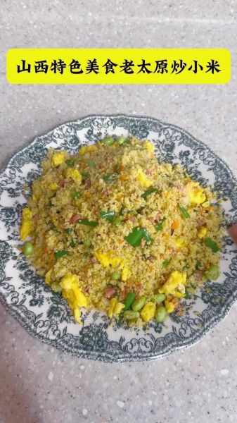炒小米的做法_炒小米怎么炒才好吃-第2张图片-山城妙识 炒小米的做法_炒小米怎么炒才好吃-第2张图片-山城妙识