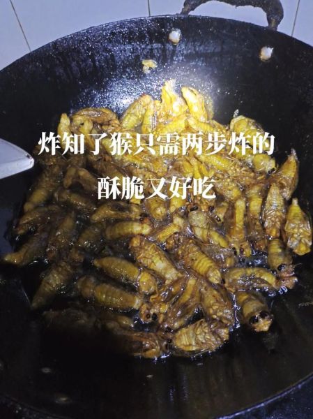 炸知了怎么做好吃_炸知了需要焯水吗-第1张图片-山城妙识