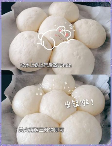 甜馒头怎么做_甜馒头配方比例-第2张图片-山城妙识 甜馒头怎么做_甜馒头配方比例-第2张图片-山城妙识