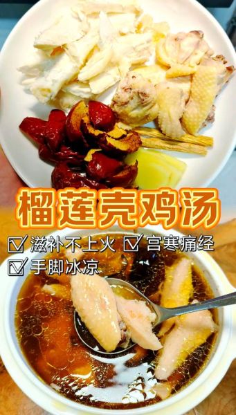 榴莲壳炖排骨的做法_榴莲壳能吃吗-第1张图片-山城妙识 榴莲壳炖排骨的做法_榴莲壳能吃吗-第1张图片-山城妙识