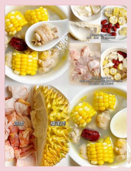 榴莲壳炖排骨的做法_榴莲壳能吃吗-第3张图片-山城妙识 榴莲壳炖排骨的做法_榴莲壳能吃吗-第3张图片-山城妙识