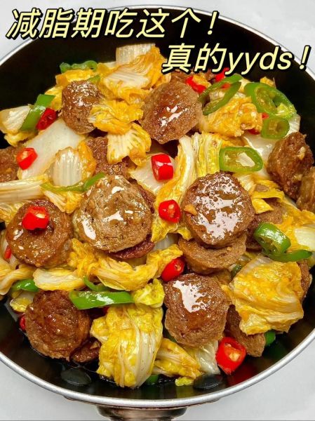 牛肉丸子怎么做才弹牙_牛肉丸子家常做法-第3张图片-山城妙识 牛肉丸子怎么做才弹牙_牛肉丸子家常做法-第3张图片-山城妙识