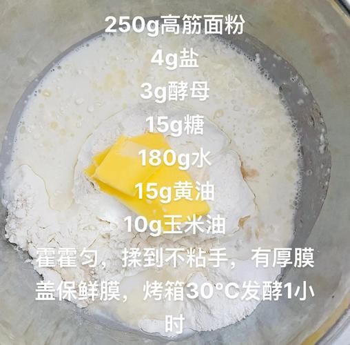 家用烤箱做披萨怎么做_披萨饼底怎么发酵才松软-第1张图片-山城妙识 家用烤箱做披萨怎么做_披萨饼底怎么发酵才松软-第1张图片-山城妙识