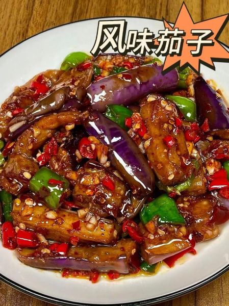 茄子卤怎么做_茄子卤的正宗做法-第1张图片-山城妙识