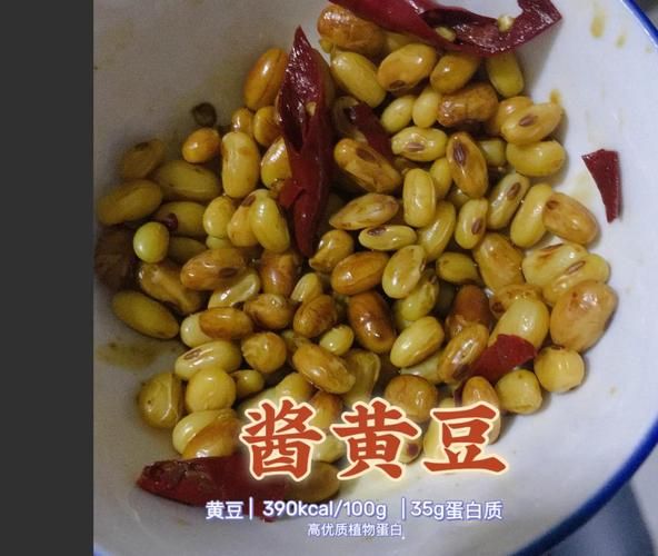 自制黄豆酱的家常做法_黄豆酱怎么保存不变质-第3张图片-山城妙识 自制黄豆酱的家常做法_黄豆酱怎么保存不变质-第3张图片-山城妙识