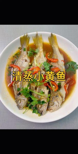 红烧小黄鱼怎么做_红烧小黄鱼家常做法-第3张图片-山城妙识 红烧小黄鱼怎么做_红烧小黄鱼家常做法-第3张图片-山城妙识