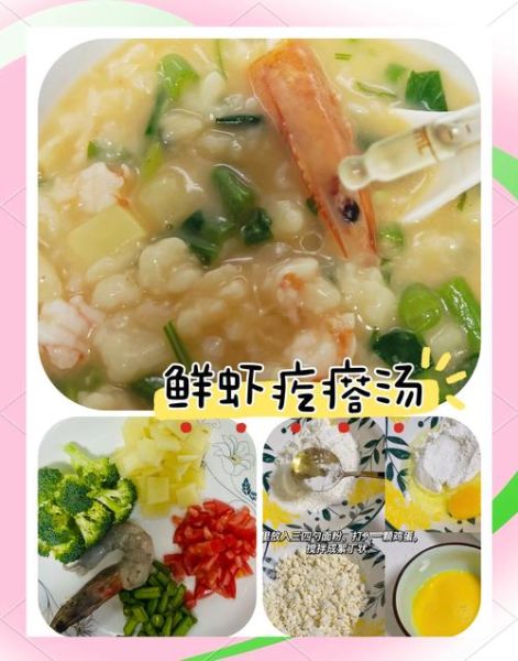 虾汤怎么做_虾汤的家常做法步骤-第1张图片-山城妙识 虾汤怎么做_虾汤的家常做法步骤-第1张图片-山城妙识