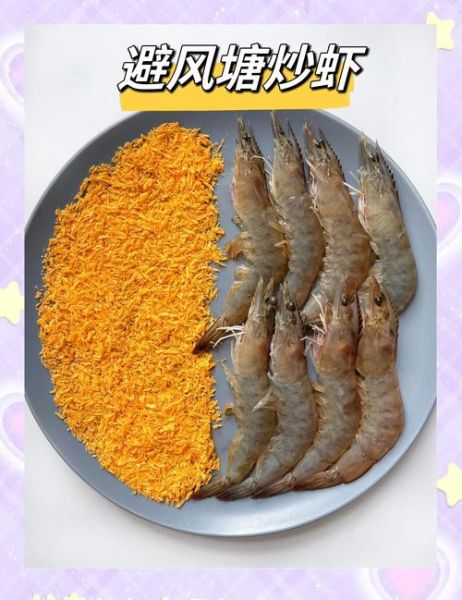 面包糠炸虾怎么做_炸虾酥脆不掉壳技巧-第3张图片-山城妙识 面包糠炸虾怎么做_炸虾酥脆不掉壳技巧-第3张图片-山城妙识