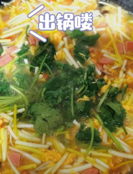 酸辣汤的家常做法_酸辣汤怎么做好喝-第2张图片-山城妙识 酸辣汤的家常做法_酸辣汤怎么做好喝-第2张图片-山城妙识