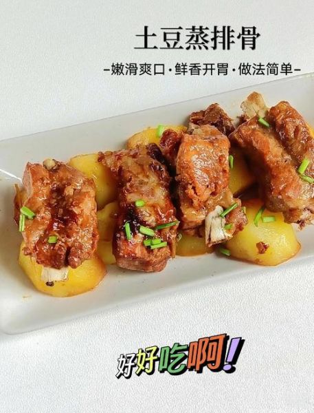 家常蒸排骨怎么做_蒸排骨嫩滑不腥的秘诀-第3张图片-山城妙识 家常蒸排骨怎么做_蒸排骨嫩滑不腥的秘诀-第3张图片-山城妙识