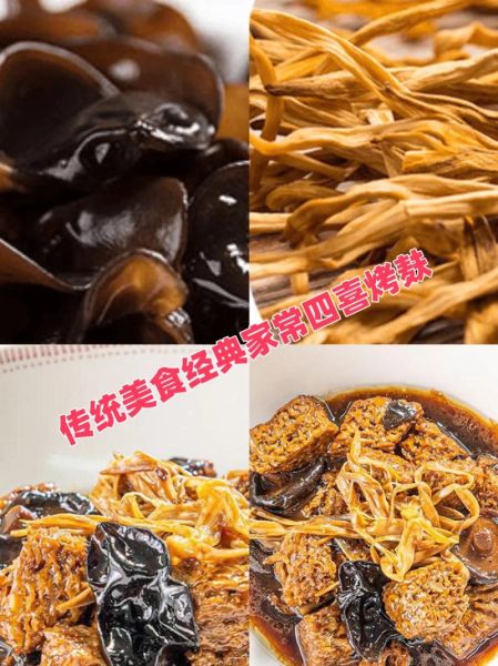 烤麸怎么做好吃_烤麸的家常做法步骤-第1张图片-山城妙识 烤麸怎么做好吃_烤麸的家常做法步骤-第1张图片-山城妙识