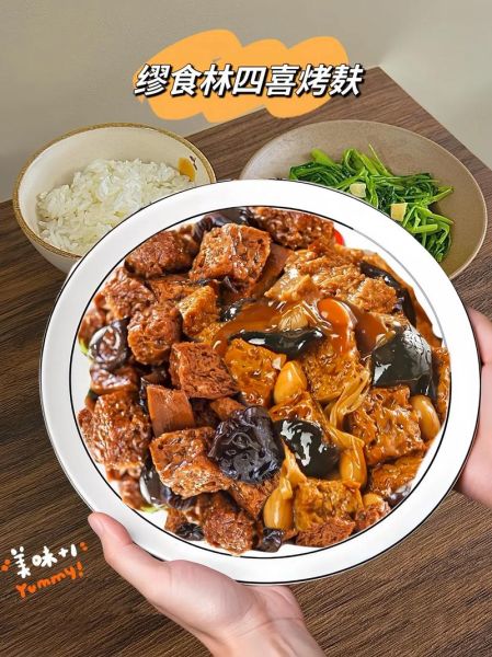 烤麸怎么做好吃_烤麸的家常做法步骤-第2张图片-山城妙识 烤麸怎么做好吃_烤麸的家常做法步骤-第2张图片-山城妙识