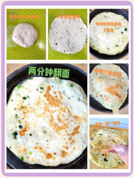 油饼怎么做才松软_油饼和面配方比例-第2张图片-山城妙识 油饼怎么做才松软_油饼和面配方比例-第2张图片-山城妙识