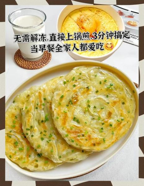 油饼怎么做才松软_油饼和面配方比例-第3张图片-山城妙识 油饼怎么做才松软_油饼和面配方比例-第3张图片-山城妙识
