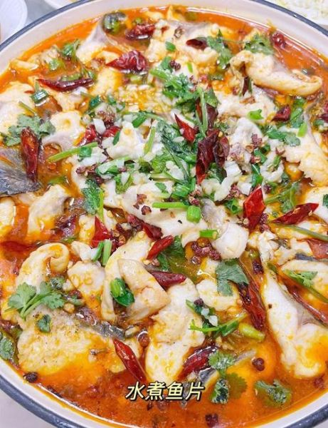 水煮鱼的做法视频_水煮鱼怎么做才嫩-第1张图片-山城妙识 水煮鱼的做法视频_水煮鱼怎么做才嫩-第1张图片-山城妙识