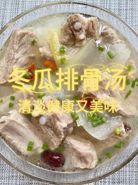 排骨冬瓜汤怎么做_冬瓜排骨汤的家常做法-第3张图片-山城妙识