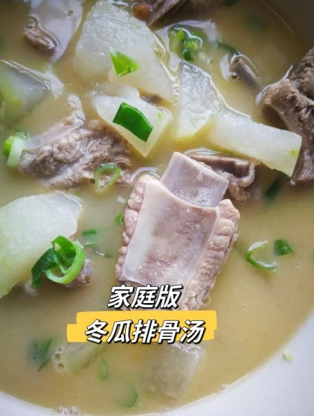 排骨冬瓜汤怎么做_冬瓜排骨汤的家常做法-第1张图片-山城妙识