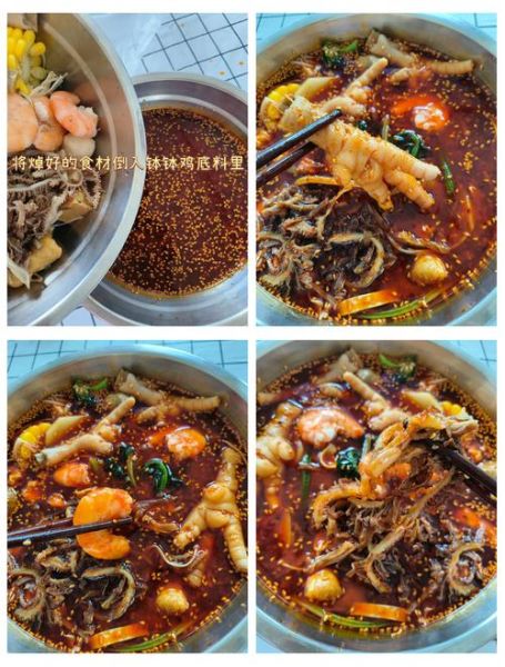 钵钵鸡怎么做_家庭版钵钵鸡做法-第3张图片-山城妙识 钵钵鸡怎么做_家庭版钵钵鸡做法-第3张图片-山城妙识