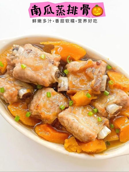 清蒸排骨怎么做_清蒸排骨的做法步骤-第3张图片-山城妙识 清蒸排骨怎么做_清蒸排骨的做法步骤-第3张图片-山城妙识