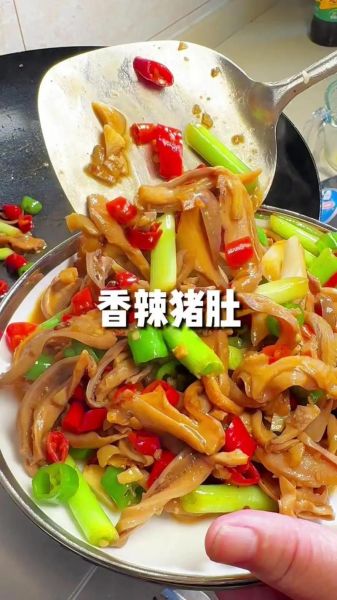 红烧猪肚怎么做才软烂_红烧猪肚家常做法步骤-第2张图片-山城妙识 红烧猪肚怎么做才软烂_红烧猪肚家常做法步骤-第2张图片-山城妙识