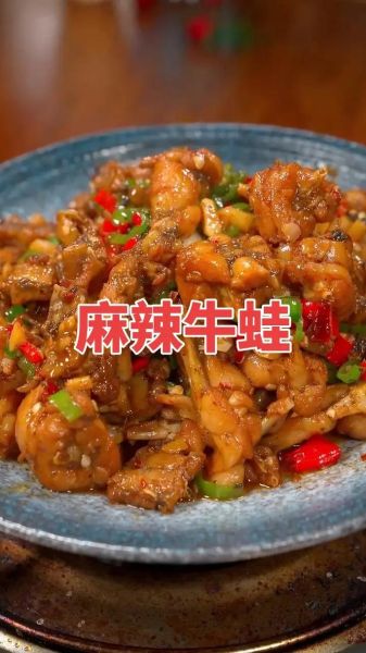 爆炒牛蛙怎么做_牛蛙怎么炒才嫩-第3张图片-山城妙识 爆炒牛蛙怎么做_牛蛙怎么炒才嫩-第3张图片-山城妙识