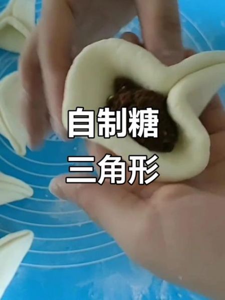 糖三角怎么做_糖三角蒸多久才松软-第2张图片-山城妙识 糖三角怎么做_糖三角蒸多久才松软-第2张图片-山城妙识