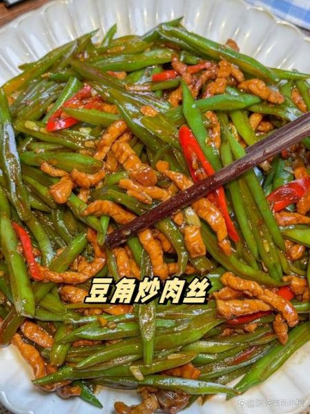 豇豆角怎么炒好吃_豇豆角焯水几分钟-第1张图片-山城妙识 豇豆角怎么炒好吃_豇豆角焯水几分钟-第1张图片-山城妙识