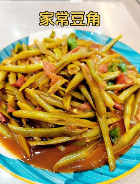 豇豆角怎么炒好吃_豇豆角焯水几分钟-第2张图片-山城妙识 豇豆角怎么炒好吃_豇豆角焯水几分钟-第2张图片-山城妙识