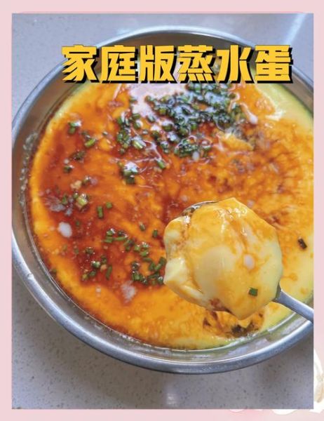 水波蛋怎么做_水波蛋不破的秘诀-第3张图片-山城妙识 水波蛋怎么做_水波蛋不破的秘诀-第3张图片-山城妙识