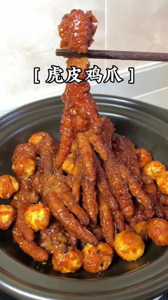 虎皮凤爪怎么做好吃_虎皮凤爪做法详细步骤-第2张图片-山城妙识 虎皮凤爪怎么做好吃_虎皮凤爪做法详细步骤-第2张图片-山城妙识