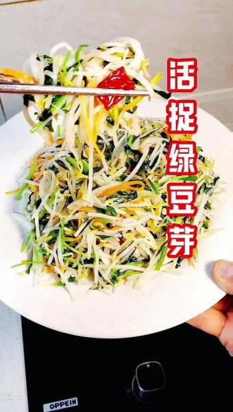 清炒绿豆芽怎么炒才脆_家常做法窍门-第3张图片-山城妙识 清炒绿豆芽怎么炒才脆_家常做法窍门-第3张图片-山城妙识