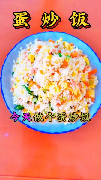家常蛋炒饭怎么做_隔夜饭炒蛋饭技巧-第3张图片-山城妙识 家常蛋炒饭怎么做_隔夜饭炒蛋饭技巧-第3张图片-山城妙识