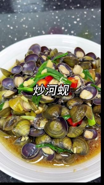 花蚬子怎么清洗_花蚬子怎么做好吃-第3张图片-山城妙识 花蚬子怎么清洗_花蚬子怎么做好吃-第3张图片-山城妙识