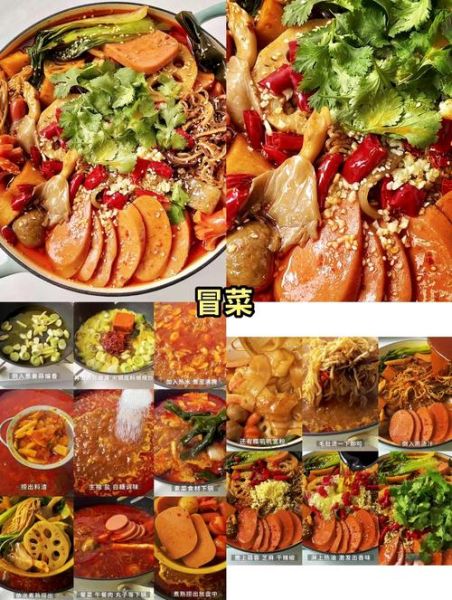 麻辣拌怎么做_家常麻辣拌调料比例-第1张图片-山城妙识