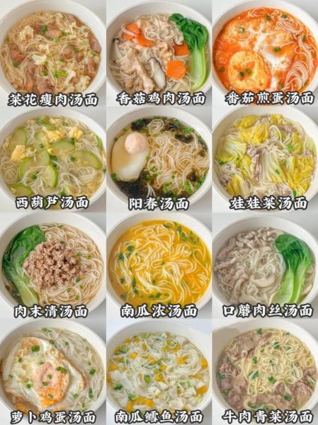 早餐面食做法大全_怎么做简单又营养-第1张图片-山城妙识