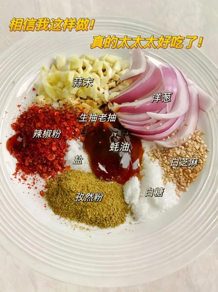 烤肉怎么腌制才入味_家庭烤箱烤肉做法-第1张图片-山城妙识