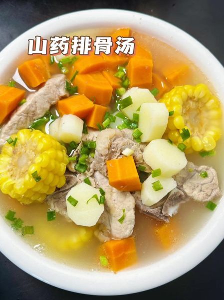 排骨淮山汤怎么炖好喝_排骨淮山汤的做法大全-第3张图片-山城妙识 排骨淮山汤怎么炖好喝_排骨淮山汤的做法大全-第3张图片-山城妙识