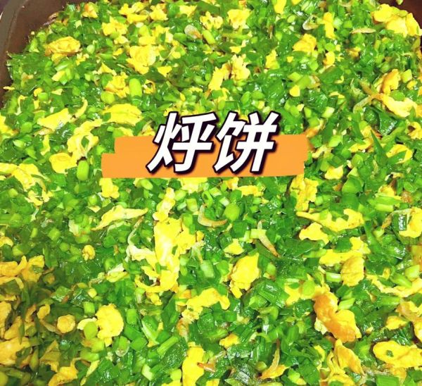 烀饼的家常做法_烀饼怎么做才松软-第1张图片-山城妙识 烀饼的家常做法_烀饼怎么做才松软-第1张图片-山城妙识