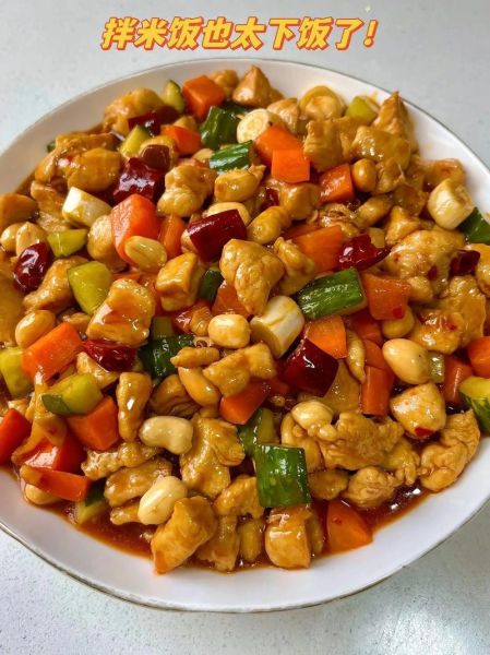 家常宫保鸡丁怎么做_正宗宫保鸡丁用鸡腿还是鸡胸-第1张图片-山城妙识 家常宫保鸡丁怎么做_正宗宫保鸡丁用鸡腿还是鸡胸-第1张图片-山城妙识