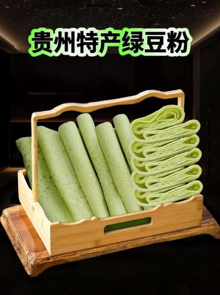 绿豆粉怎么做_绿豆粉的功效与作用-第3张图片-山城妙识