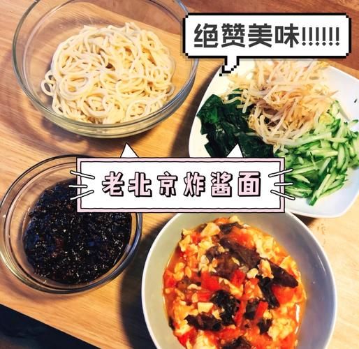 甜面酱怎么做_甜面酱的家常做法-第3张图片-山城妙识