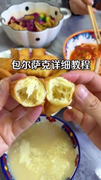 包尔萨克怎么做才松软_包尔萨克为什么发硬-第3张图片-山城妙识 包尔萨克怎么做才松软_包尔萨克为什么发硬-第3张图片-山城妙识