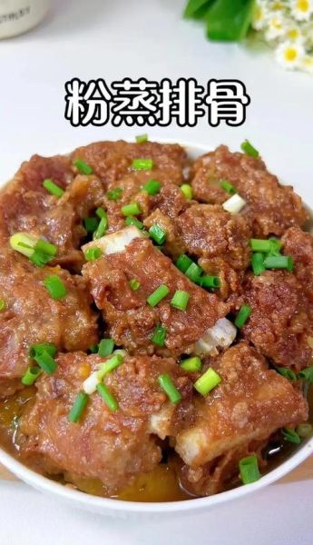 排骨粉蒸肉怎么做_蒸多久才软烂-第3张图片-山城妙识 排骨粉蒸肉怎么做_蒸多久才软烂-第3张图片-山城妙识