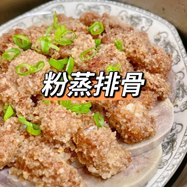 排骨粉蒸肉怎么做_蒸多久才软烂-第2张图片-山城妙识 排骨粉蒸肉怎么做_蒸多久才软烂-第2张图片-山城妙识