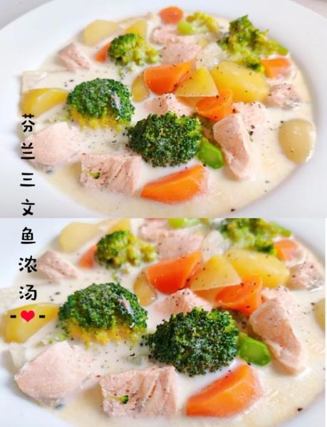 三文鱼汤的做法_三文鱼汤怎么做好喝-第1张图片-山城妙识